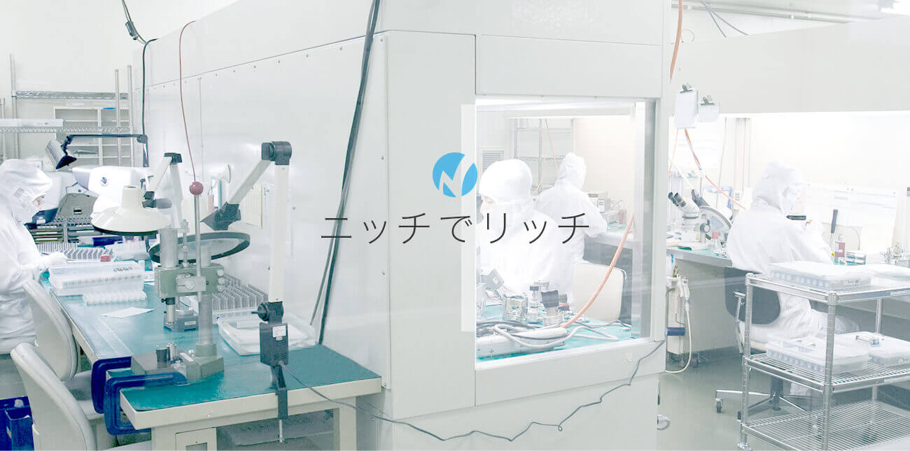 ニッコーシ株式会社